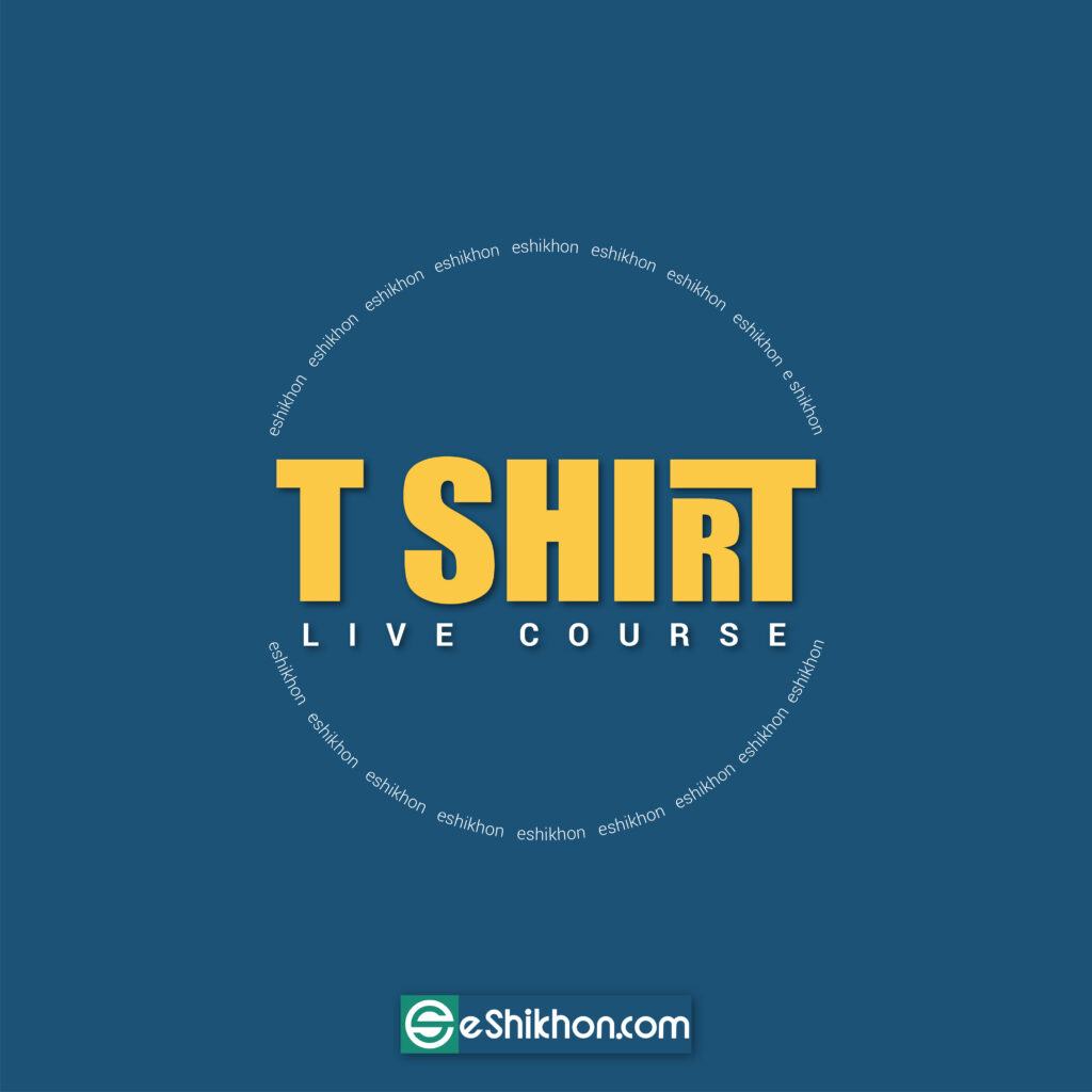 T-Shirt Design (Video Course) - eShikhon.com - ইশিখন.কম | Top Best ...