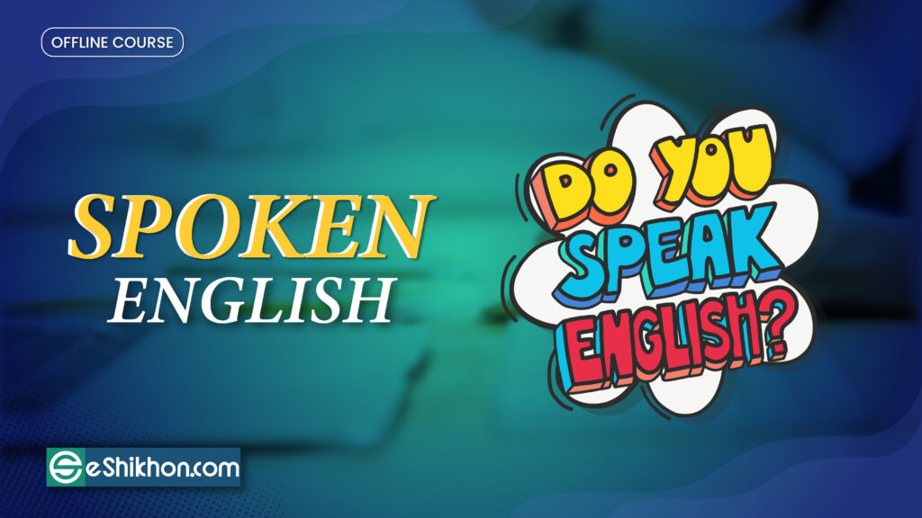 Spoken English । Best Certified Course Institute In Dhaka